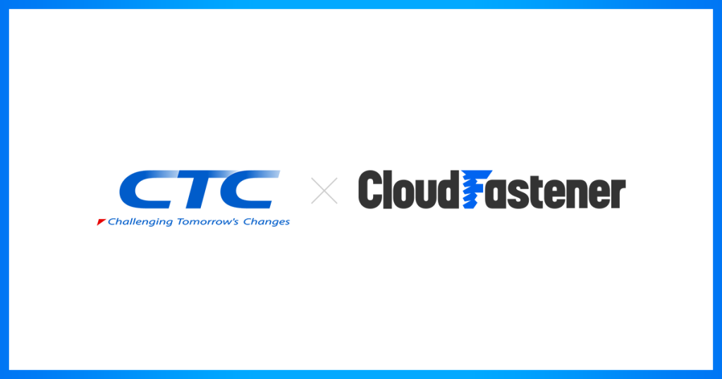 サイバーセキュリティクラウドの『CloudFastener』、CTCより「CTC-SOC for Public Cloud powered by CloudFastener」として提供開始 ...