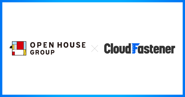 株式会社オープンハウスグループが『CloudFastener』を導入 ～クラウド環境のセキュリティポリシーを標準化し、グループ全体で堅牢なセキュリティ体制を実現〜 | 株式会社サイバー ...